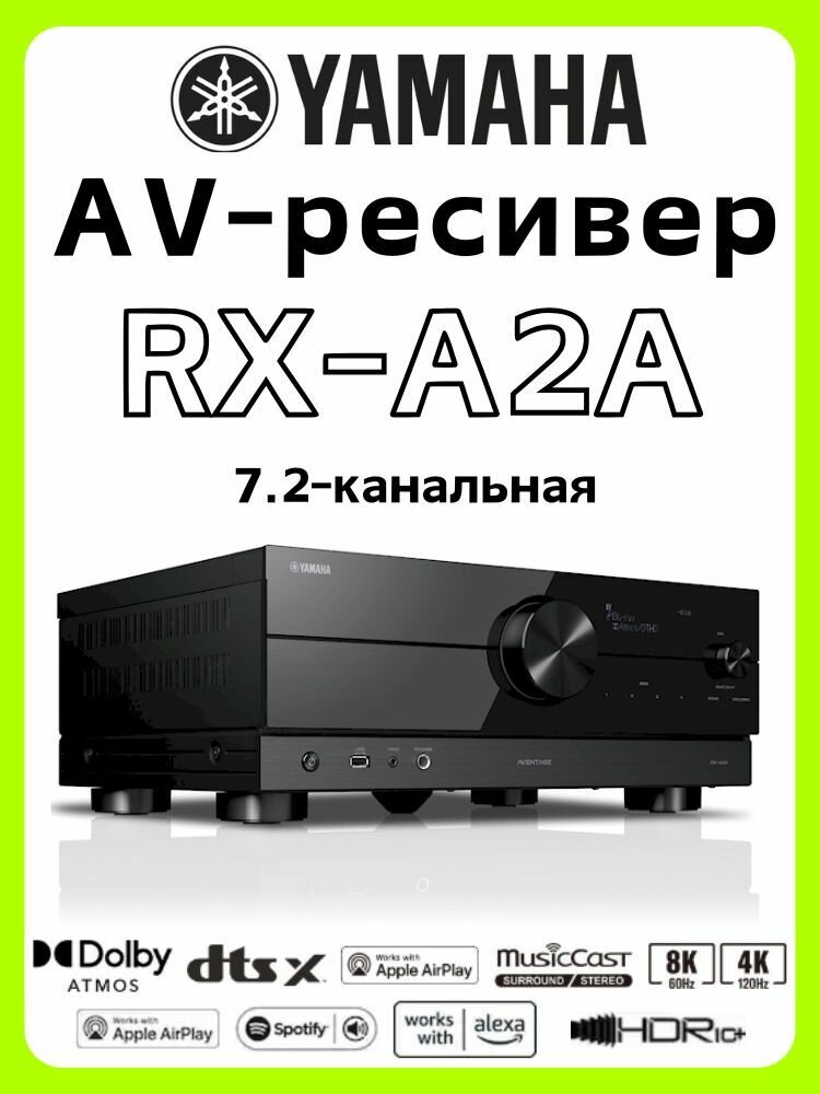 Домашний кинотеатр