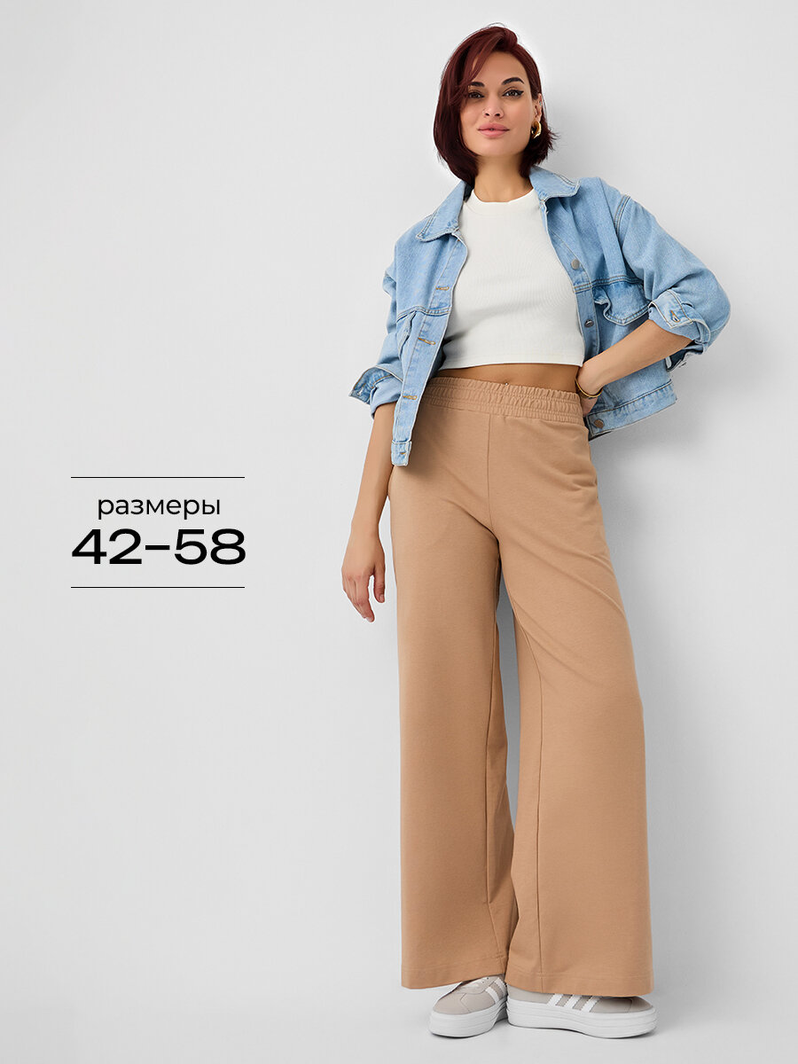 Брюки палаццо Осень-зима 2025