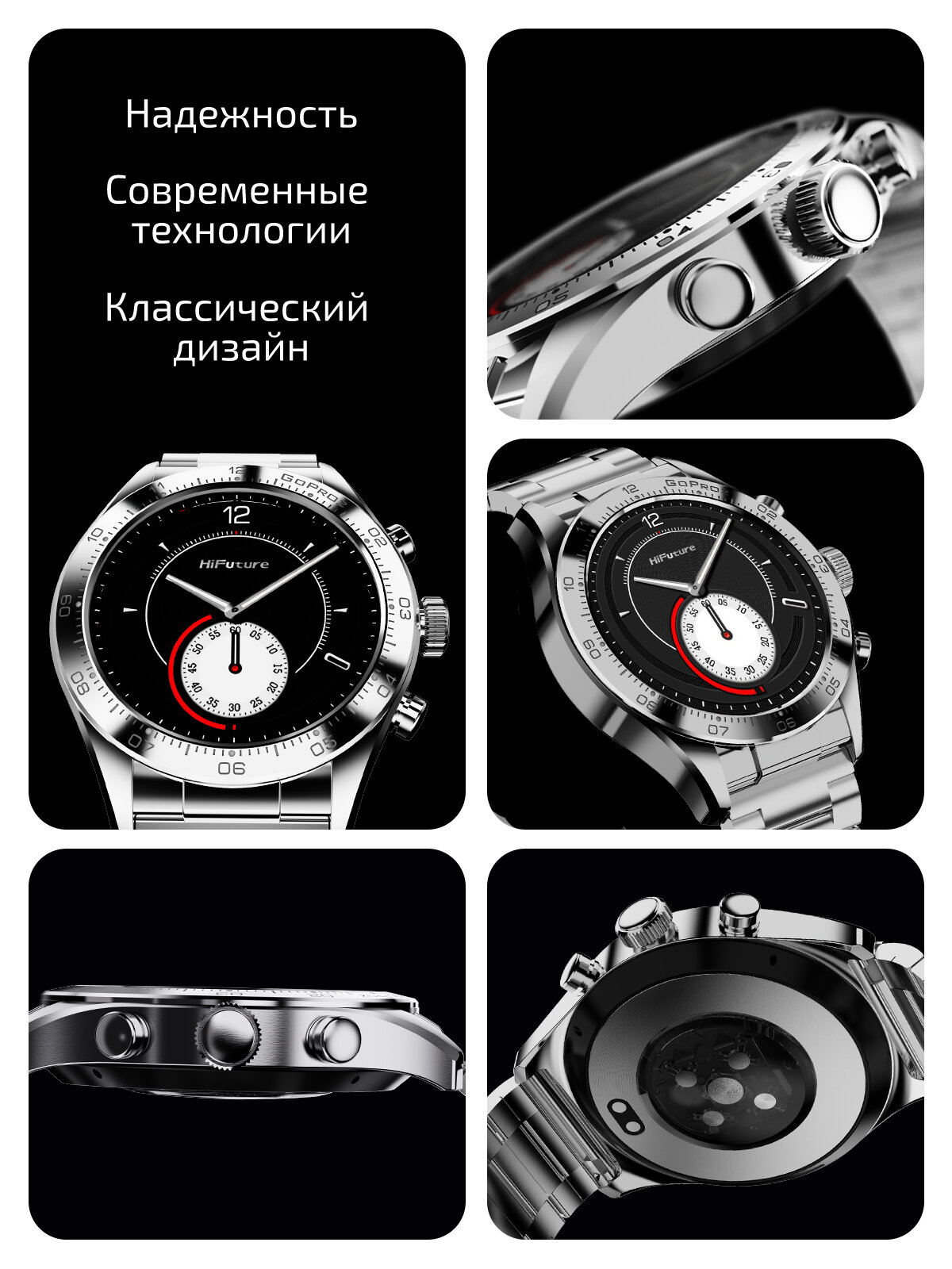 Смарт часы HiFuture Go Pro 2 Silver, 1.32 дюйма, Bluetooth: 5.3, поддержка аудиозвонка, до 10 дней активной работы — фото 1