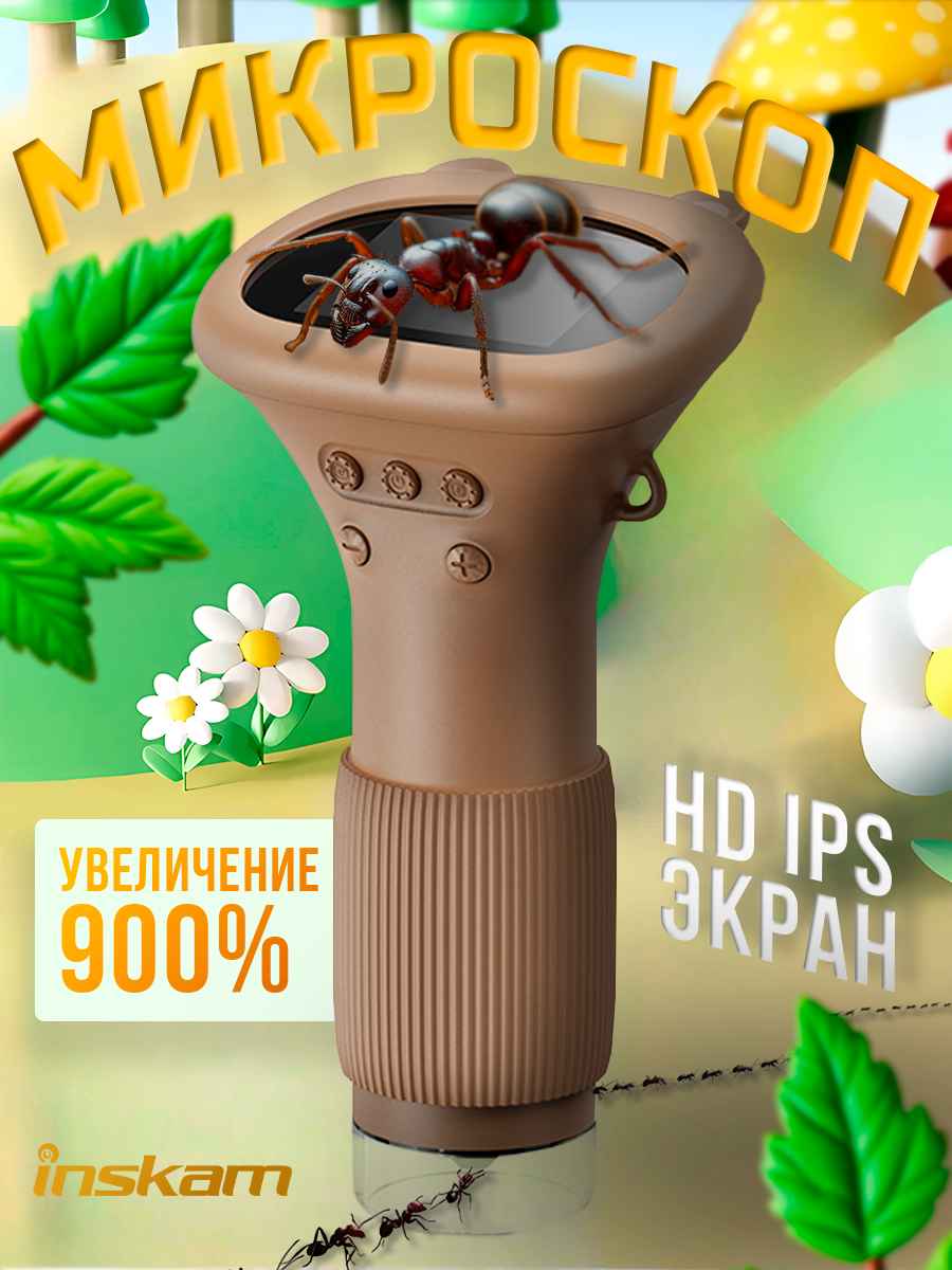 Детский микроскоп лупа, цифровой, карманный, школьный, 1000х, с подсветкой