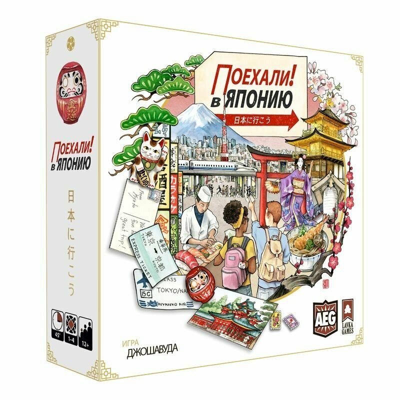 Настольная игра Lavka Games Поехали! В Японию