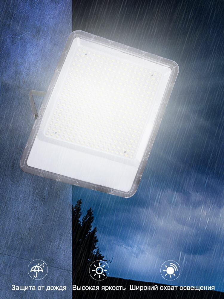 Прожектор светодиодный уличный 250Вт 6500К IP65 Водонепроницаемость