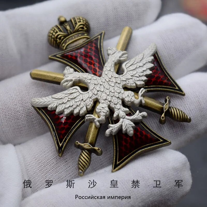 Значок Российская Императорская Гвардия, Золотой значок Императорской Гвардии, бронза