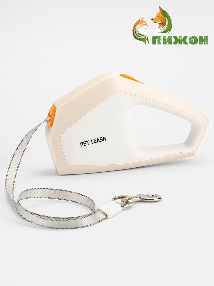 Рулетка - поводок для собак, лента 3 метра, белая/бежевая
