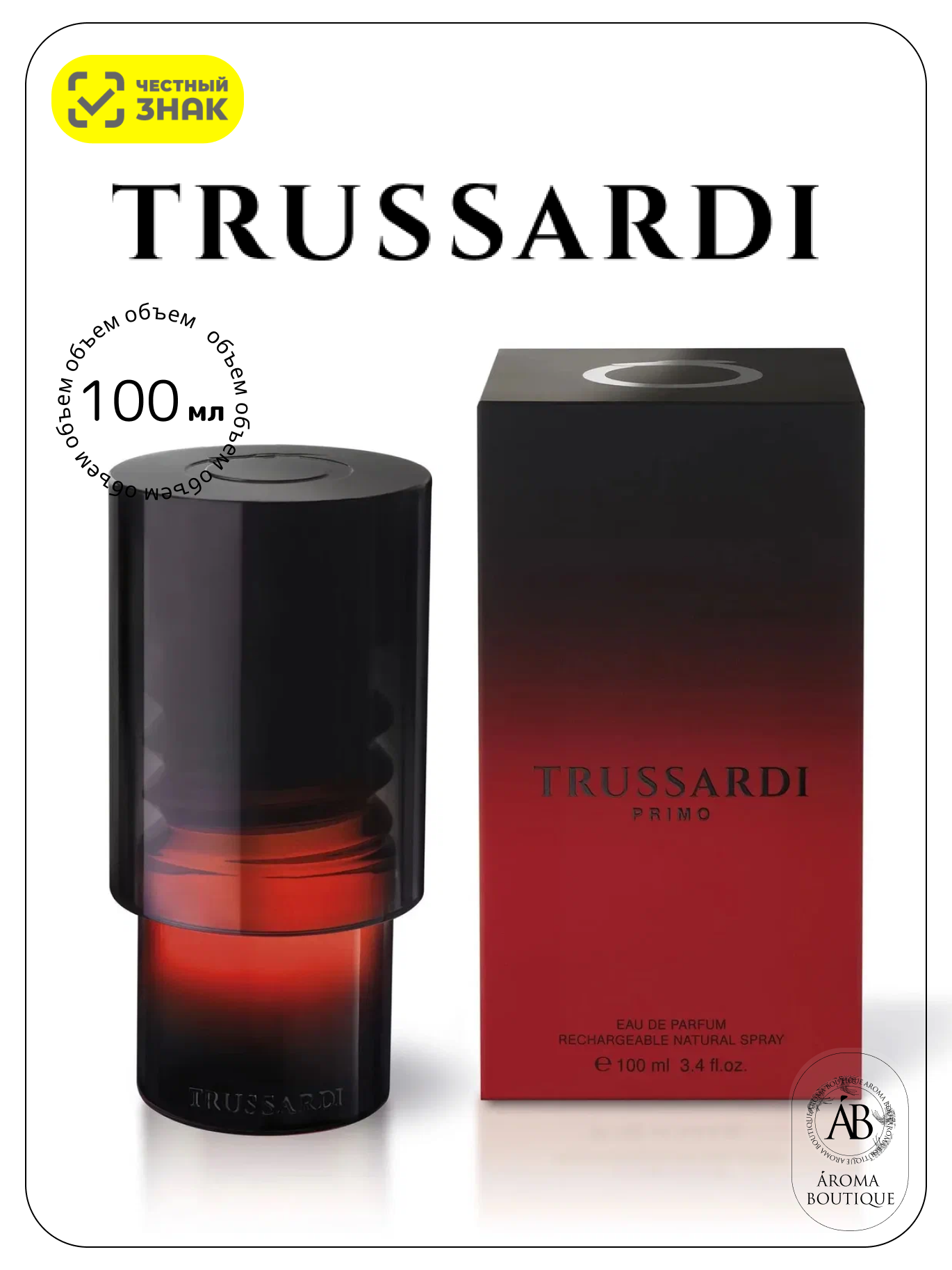Парфюмерная вода Trussardi "Primo", Eau De Parfum, мужская, 100 мл