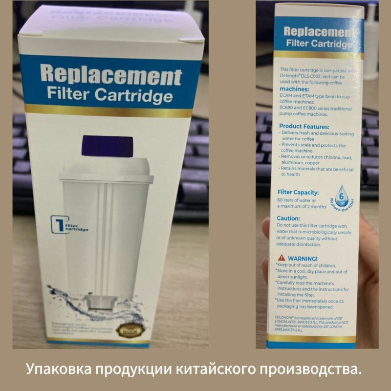 Фильтр De'Longhi DLSC002, фильтрующий элемент кофемашины, замена активированного угля Один кусок