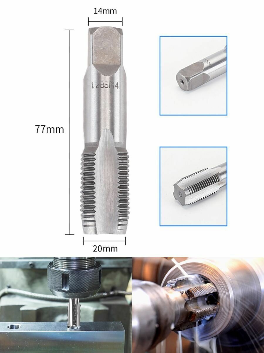 Набор матриц для труб из ПВХ с 1 матрицами,1/2",1 шт
