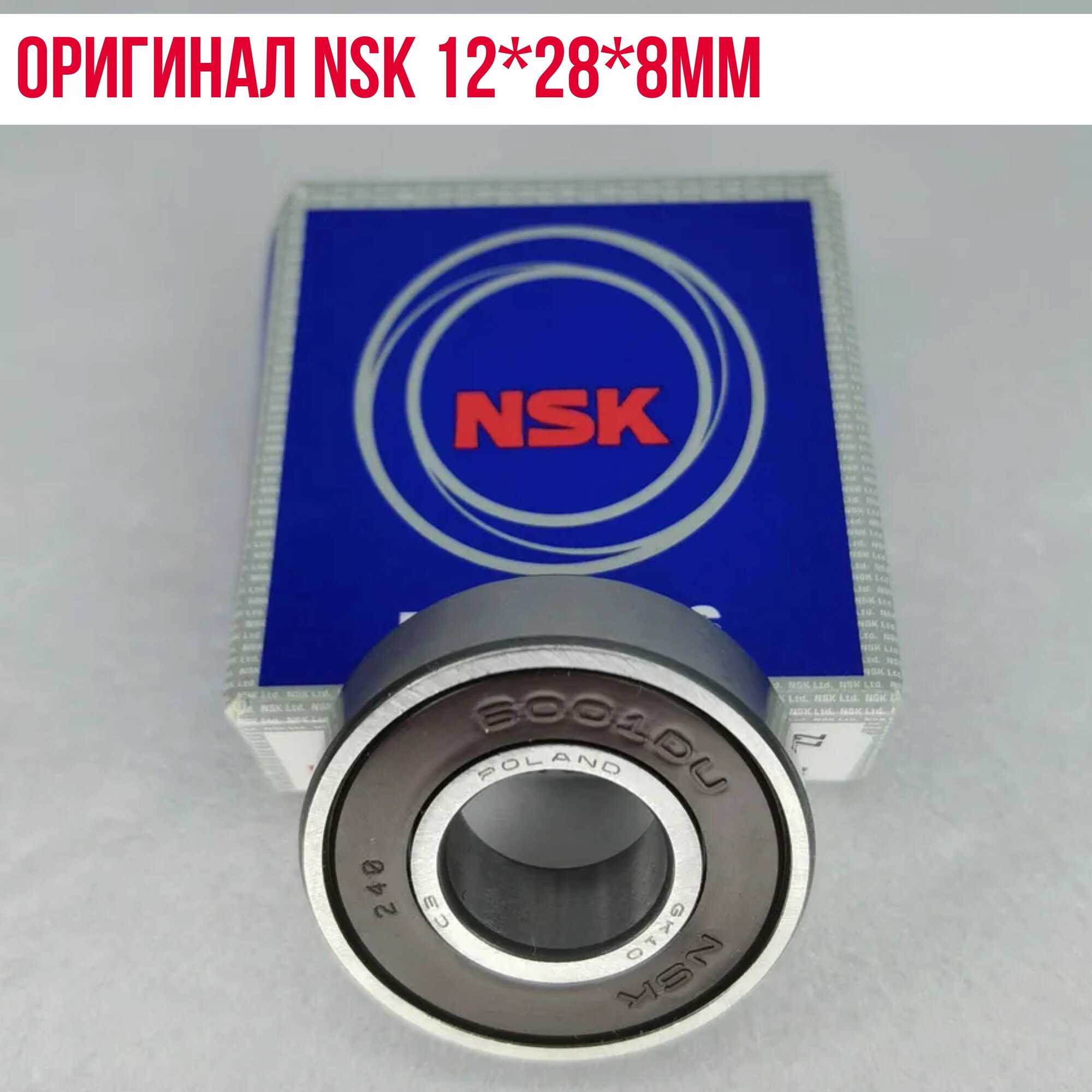 Подшипник 6001 NSK 12*28*8мм (100% оригинал) 6001LUC3, шариковый, радиальный, однорядный, уплотнения с двух сторон, ZZ LLU CM 5K 2RS RS C3, подшипник универсальный 180101