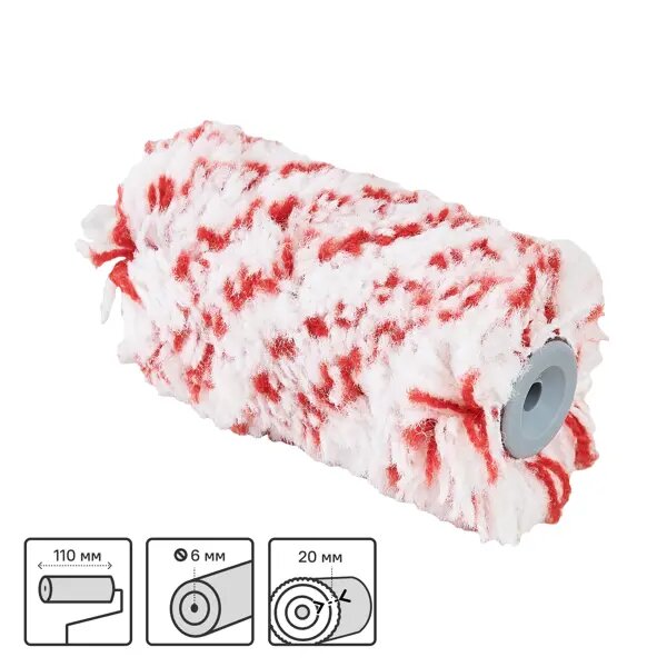 Валик для красок Hansa Polyamid 20 110 мм