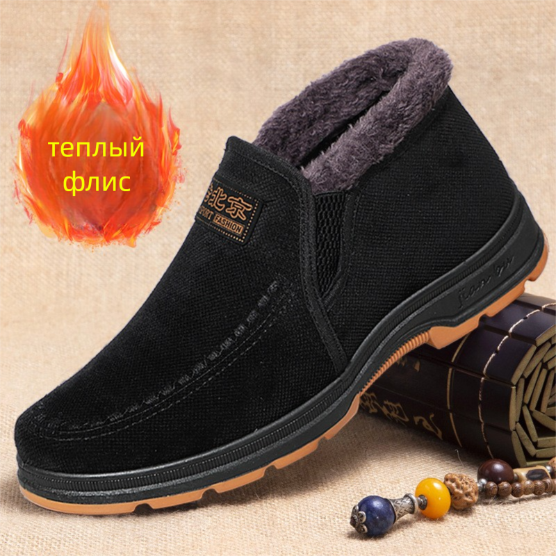 MOOCIE Мужские хлопковые туфли больших размеров, хлопковые туфли Old Beijing, теплые мужские зимние ботинки, утолщенная хлопковая обувь из бархата для пожилых людей