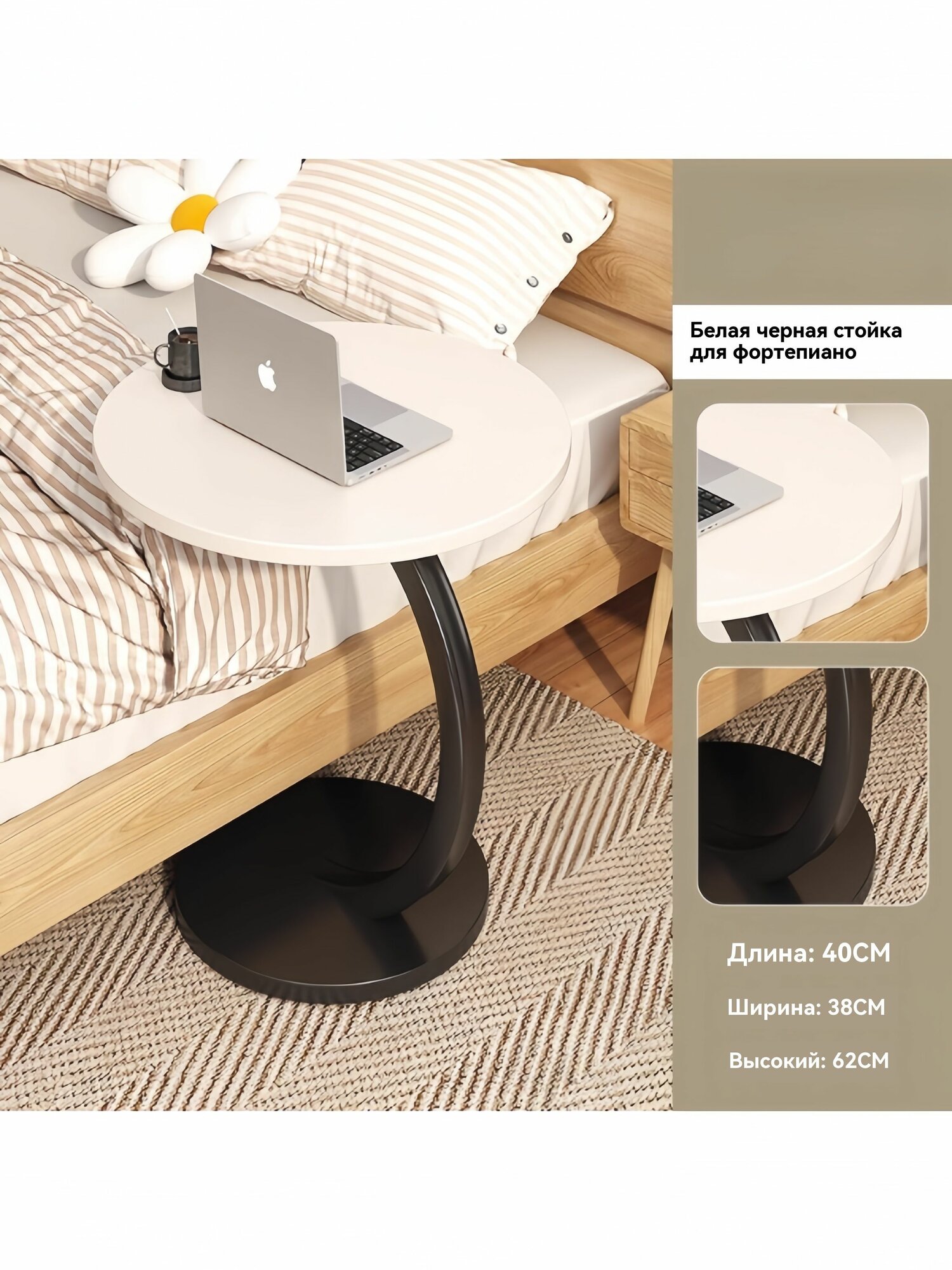 Современный минималистичный домашний диван-тумбочка с несколькими маленькими круглыми столиками