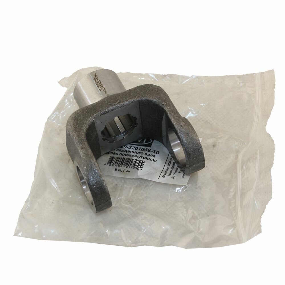 PRAVT Вилка вала карданного промежуточная шлицевая, подходит для ГАЗ 3110 Волга, 3302 Газель арт. PR.31029-2201048-10