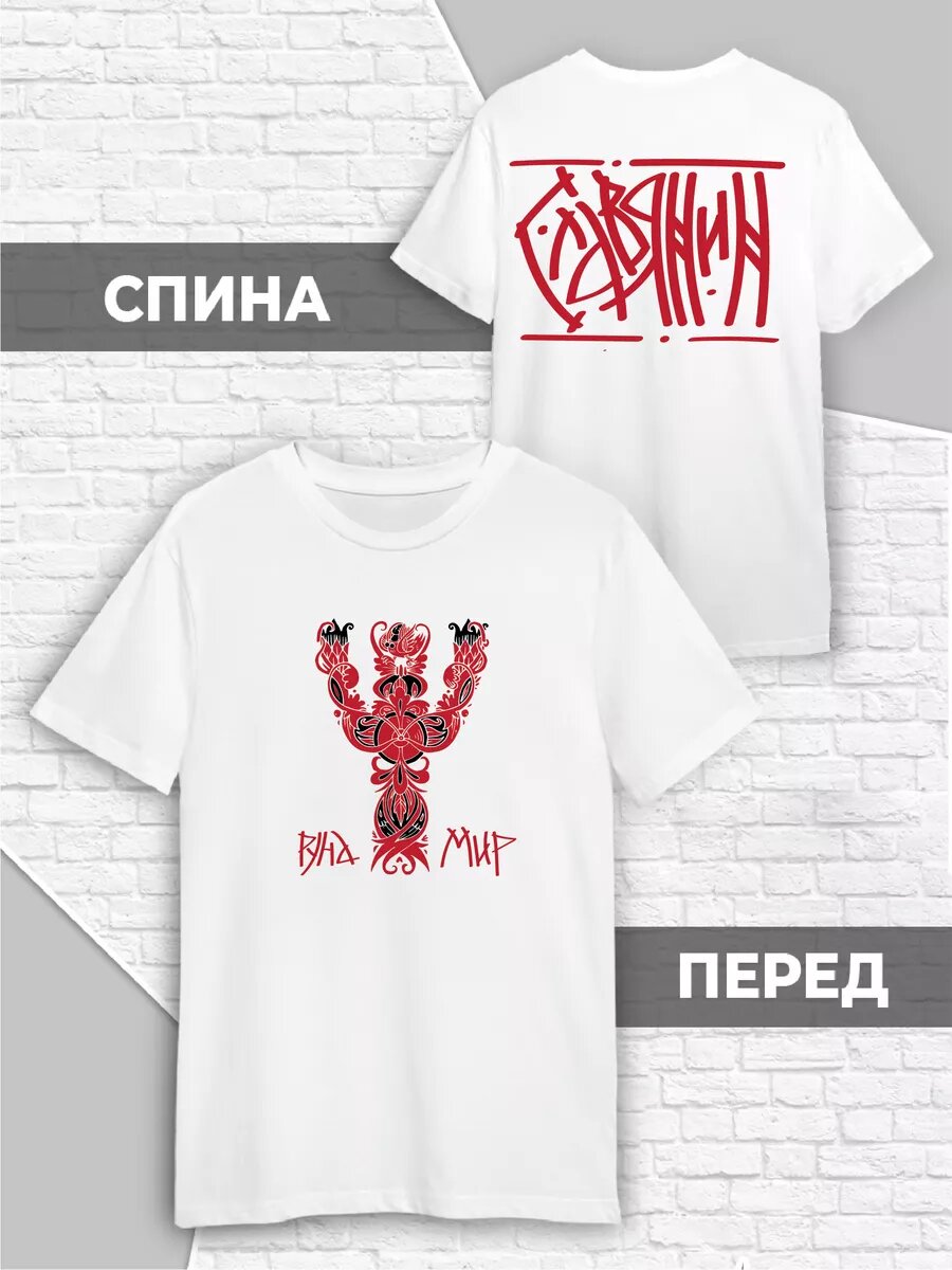 Футболка