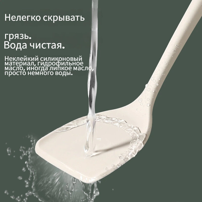 Лопатка, сковорода с антипригарным покрытием, лопатка для приготовления пищи, продукты питания, высокая термостойкость