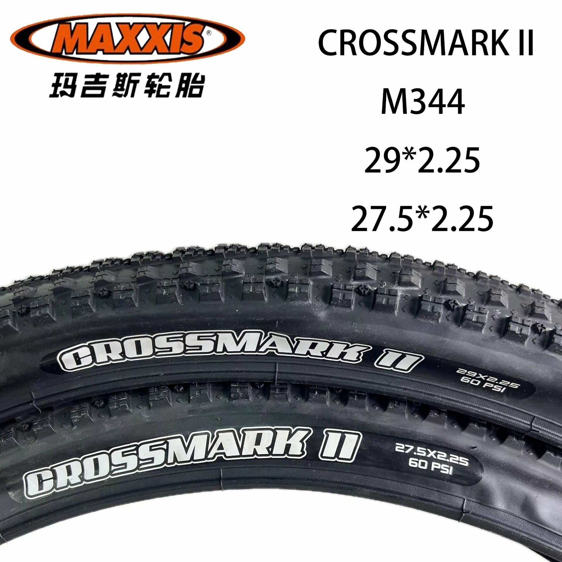 Велосипедная покрышка Maxxis 26 дюймов для надежного сцепления и комфортной езды по разным поверхностям