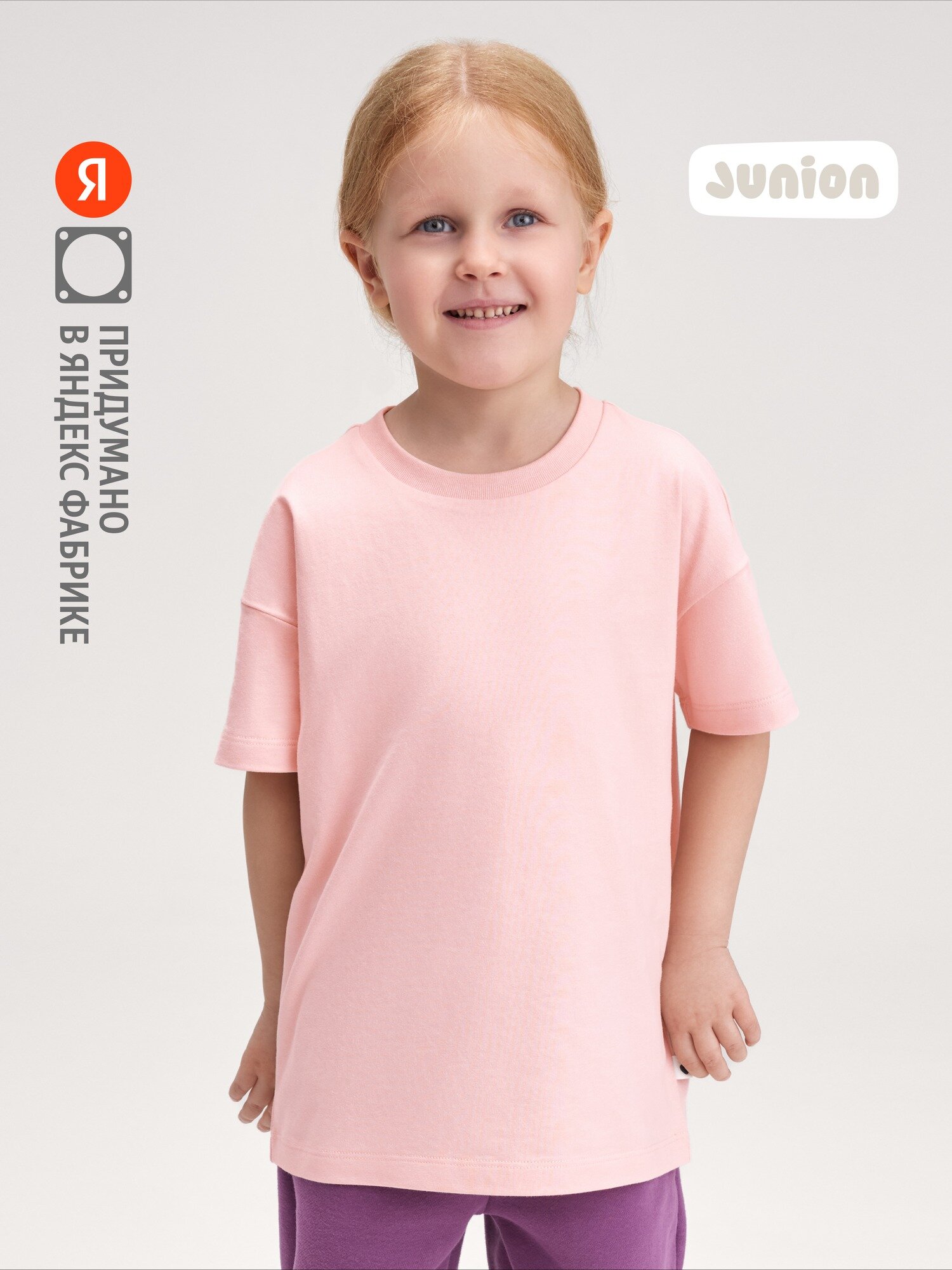 Футболка Oversize