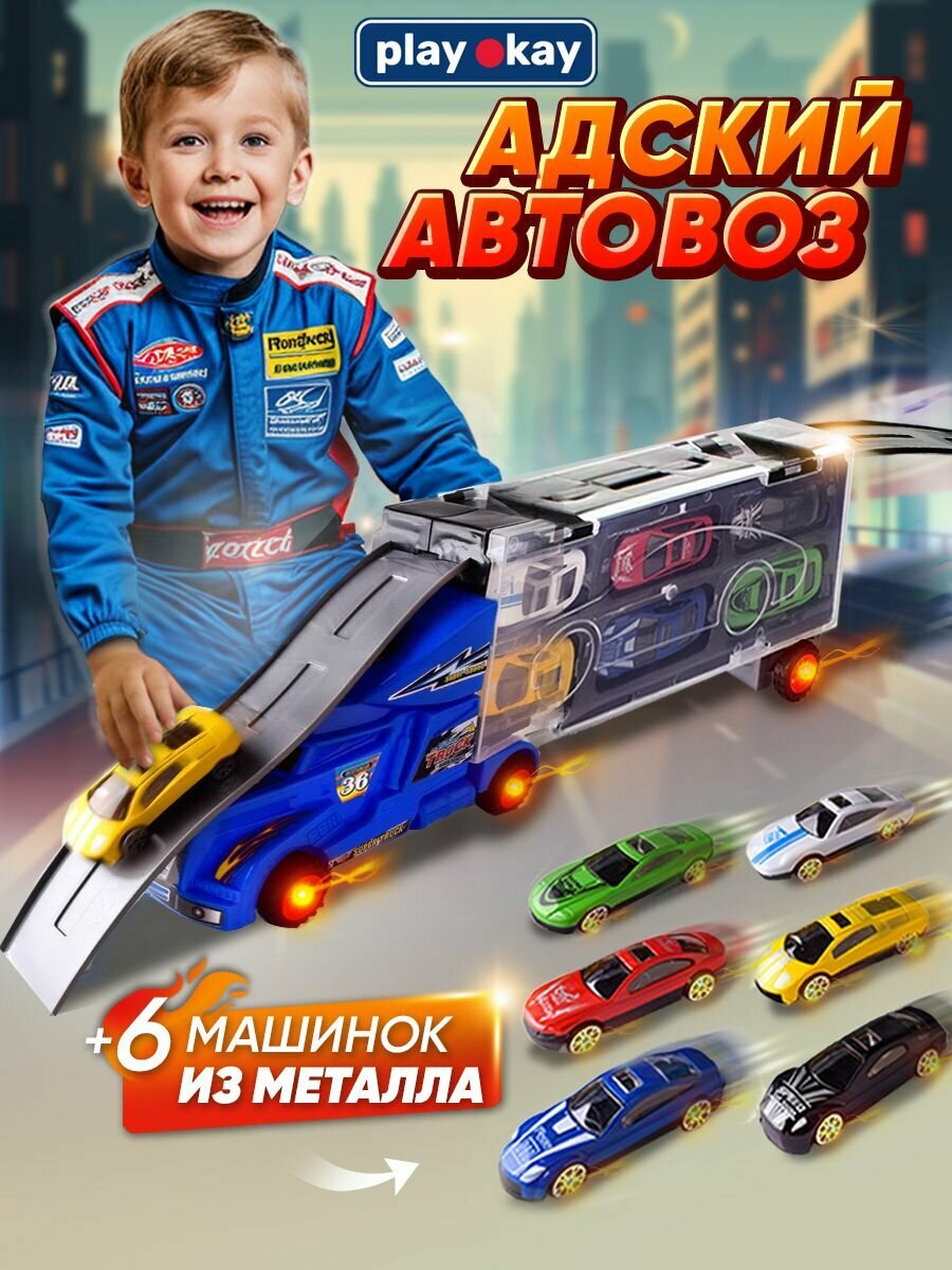 Машинка