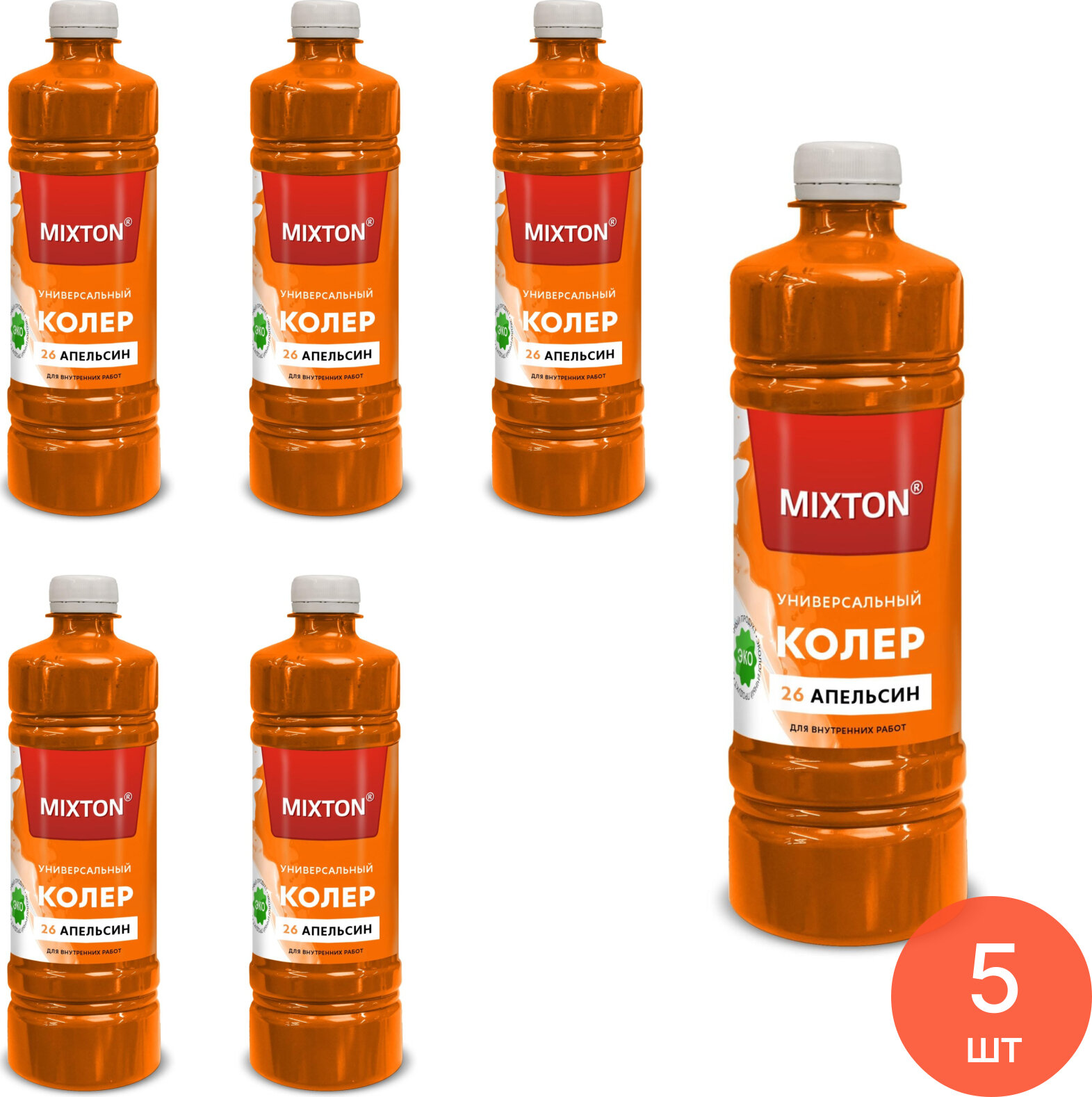 Колер для краски Микстон паста универсальная, цвет апельсин, 0.45л / строительство и ремонт (комплект из 5 шт)