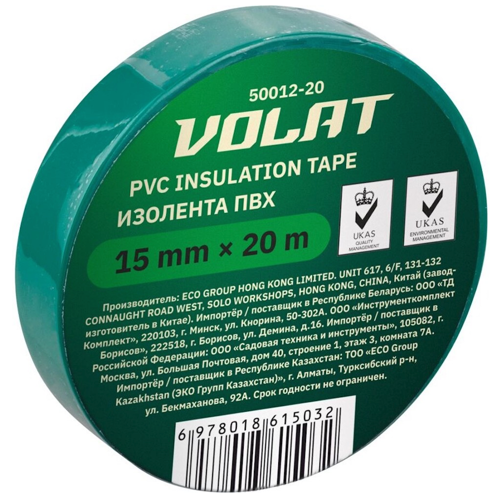 Изолента ПВХ для проводов зеленая 15 мм 20 м клейкость 1,5 Н10/мм волат (50012-20)