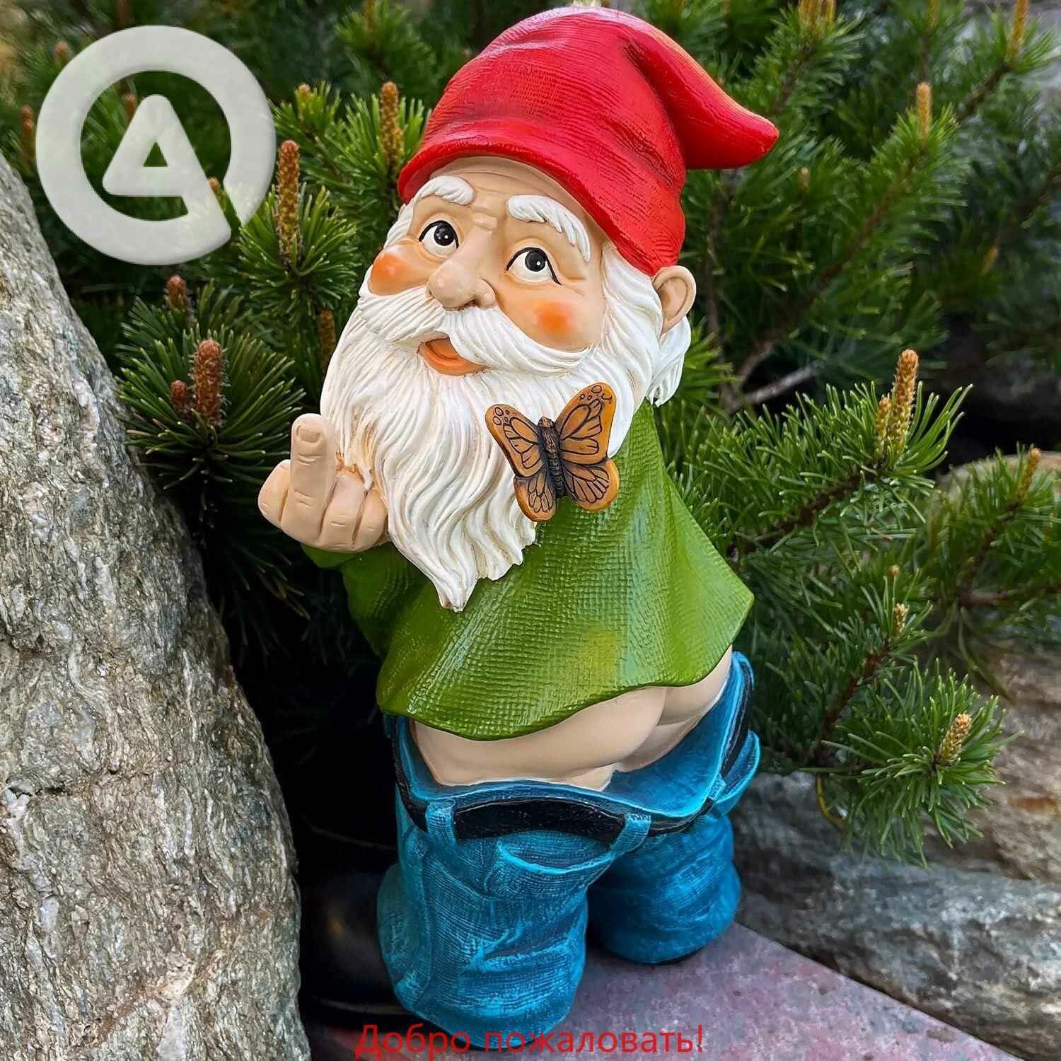 Садовая фигурка/Садовые украшения в виде гнома Эльфа