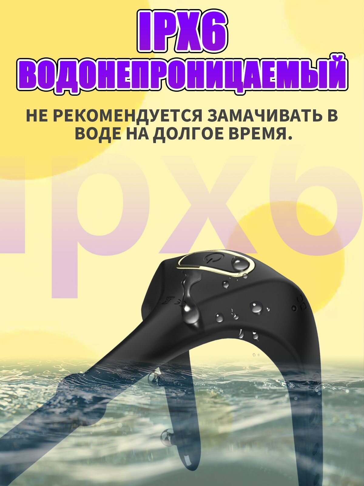 Эрекционное кольцо для мужчин c массажером простаты,20.5 см