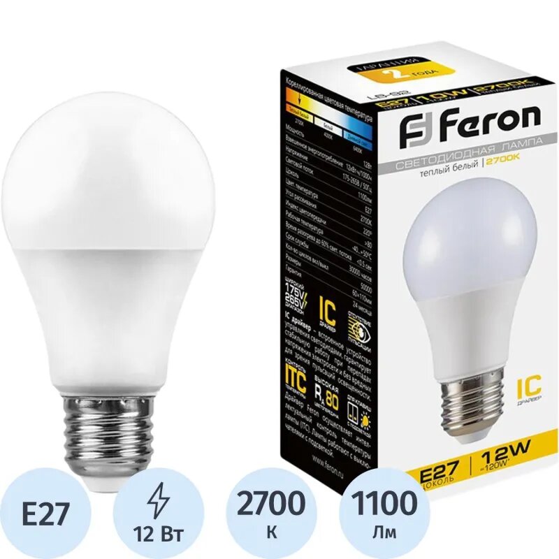 Лампа светодиодная Feron LB-93 Шар E27 12W 175-265V 2700K(25489) 2082351