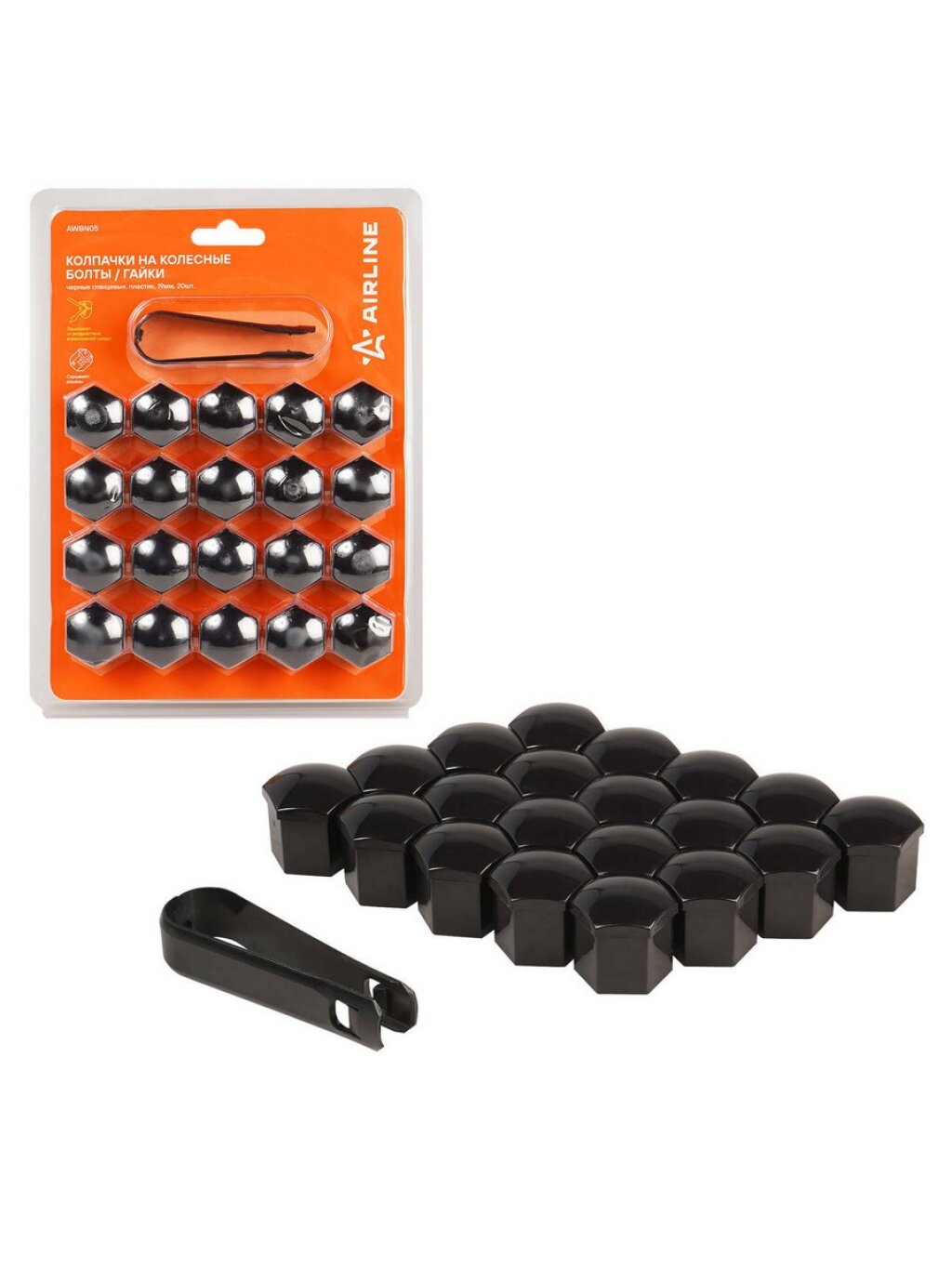 Колпачок болта колеса 19 мм. + съемник, пластик (20 шт.) "AIRLINE"