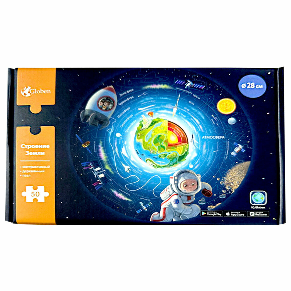 Интерактивная деревянная карта-пазл GLOBEN "Строение Земли", 28 см, 50 элементов, PAG5205, 666660