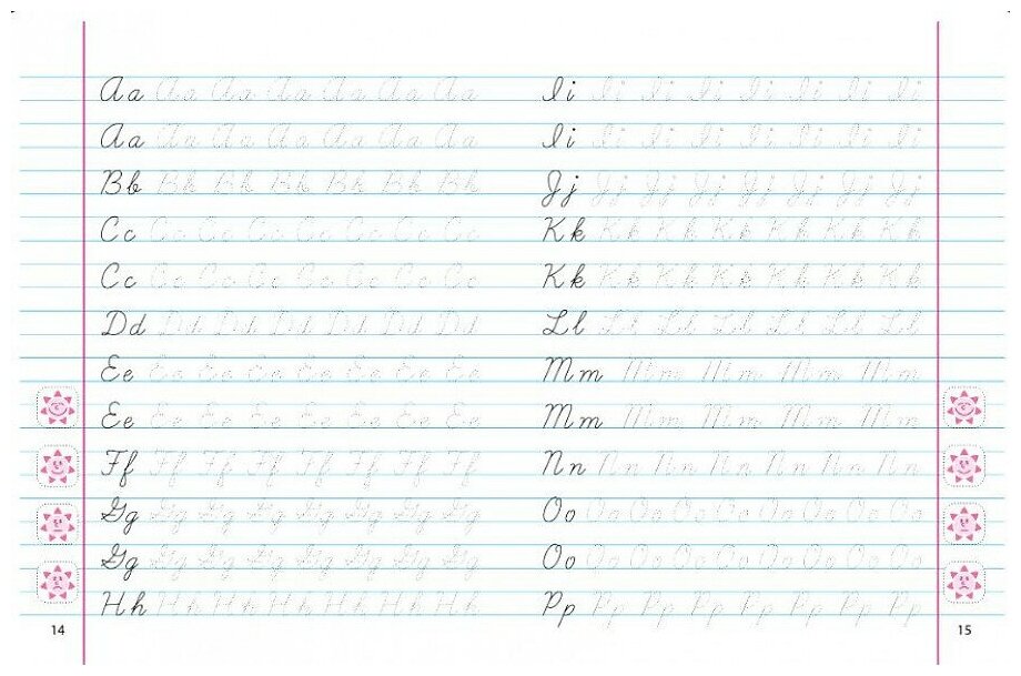 ПрописиКлассические Англ. слова 6-7 лет (сост. Петренко С. В.)