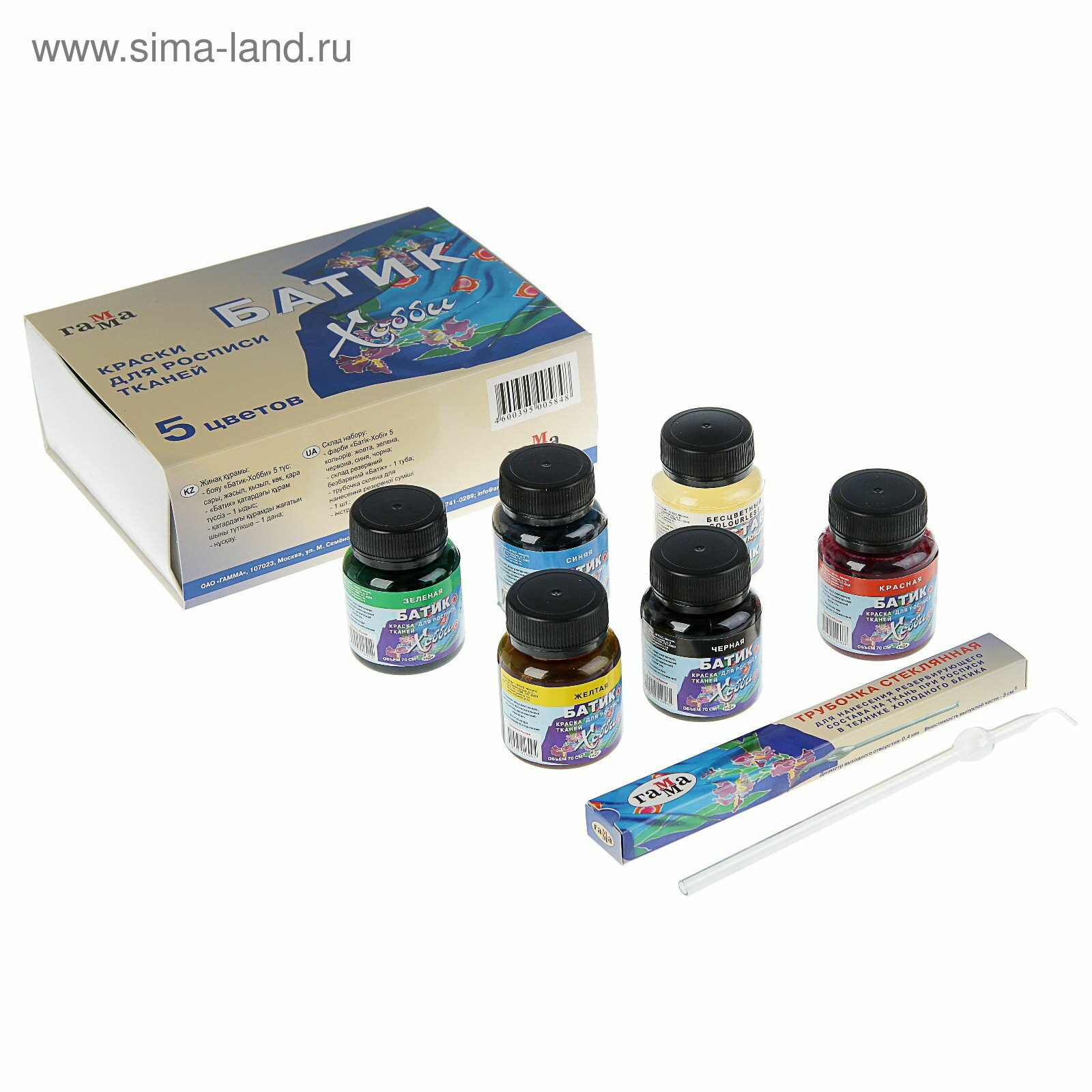 Краска по ткани "Батик-хобби", набор 5 цветов x 75 мл + резервирующий состав