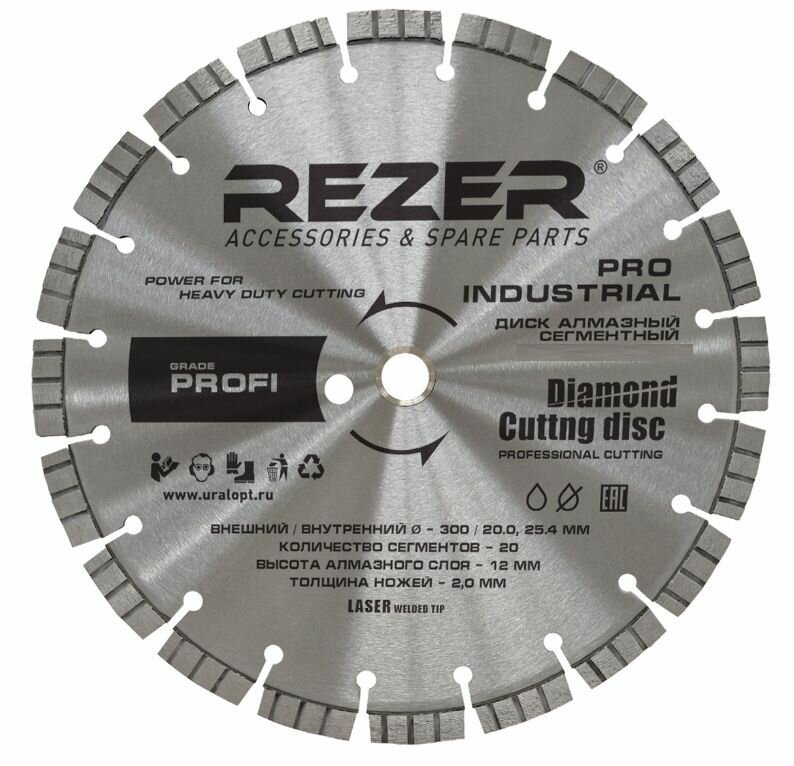 Диск алмазный Rezer PRO INDUSTRIAL сегм 400х25.4/20х28T сухой/мокр рез, арм. бетон, гранит, кирпич