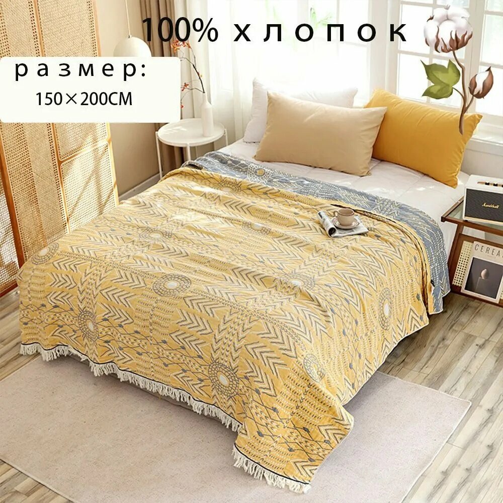 XIAODINGZI Плед пэчворк, двусторонний , Хлопок, 200 см х 150 см