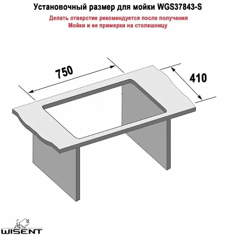 Мойка — фото 1