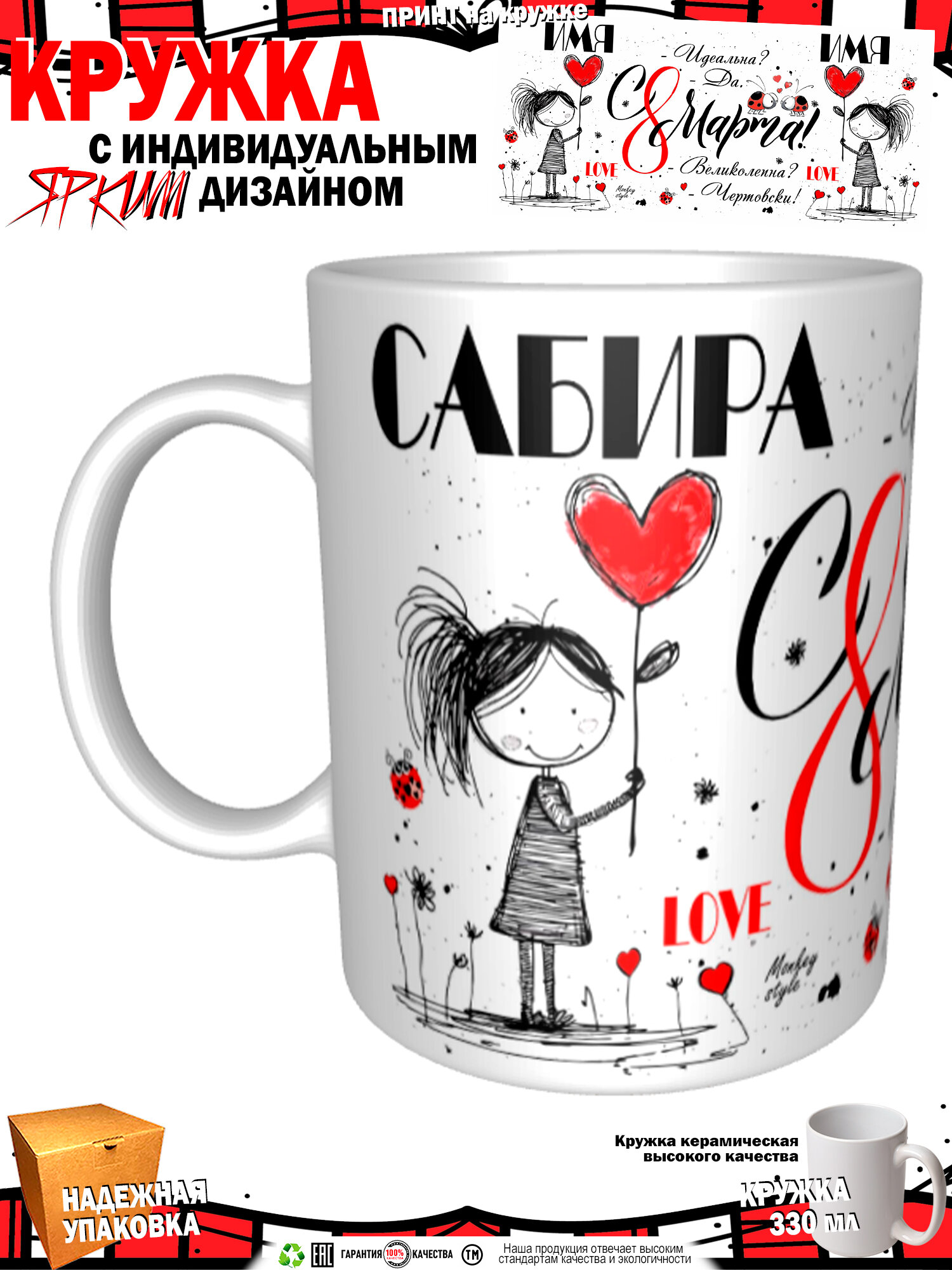 Сабира. С 8 Марта. Идеальна, великолепна.