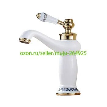 Смеситель для раковины и умывальника белый золото ретро, кран для ванную из латуни
