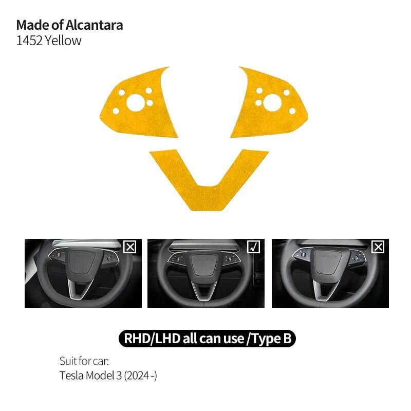 Наклейка на руль из алькантары, для Tesla Model3 Highland ModelY 2024-up, аксессуары внутренней отделки автомобиля.