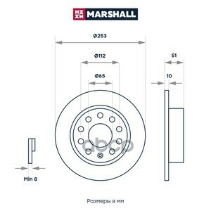 Диски и барабаны (легковые) MARSHALL арт. m2000442