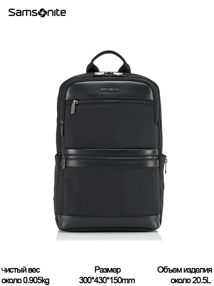 Рюкзак для ноутбука Samsonite NV6