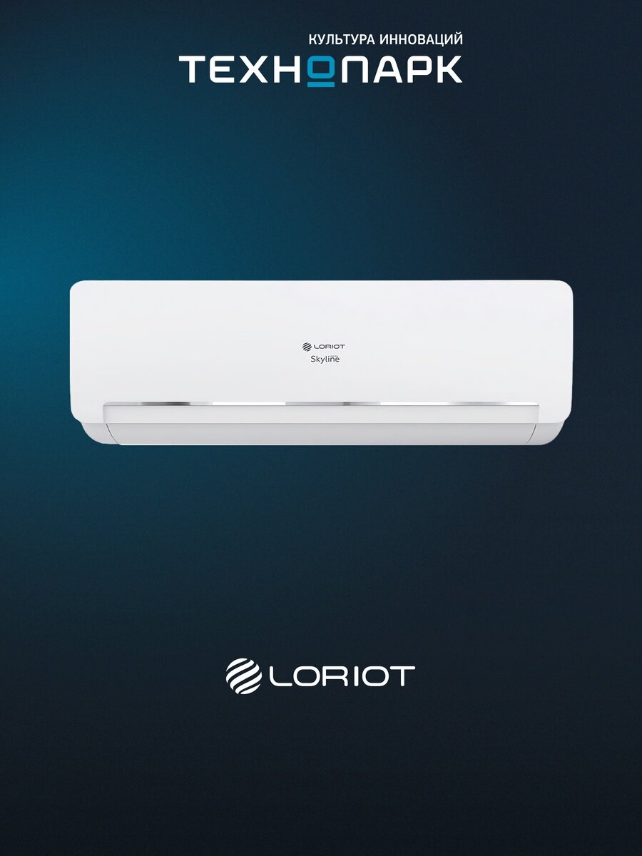 Кондиционер Loriot LAC-18AQ-IN/LAC-18AQ-OUT