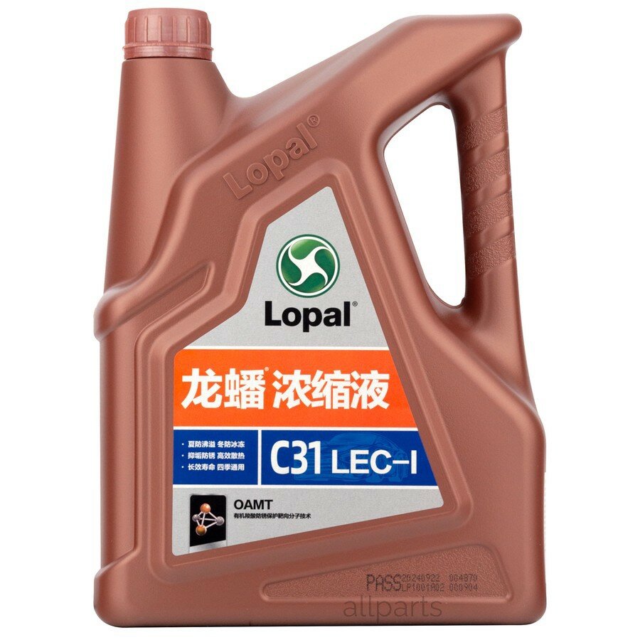 LOPAL LPL38633 Антифриз-концентрат Lopal C31 LEC-I 4кг LOPAL LOPAL LPL38633