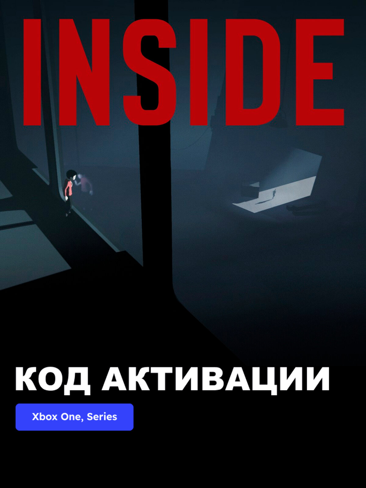 Игра INSIDE Xbox One, Xbox Series X|S электронный ключ Турция