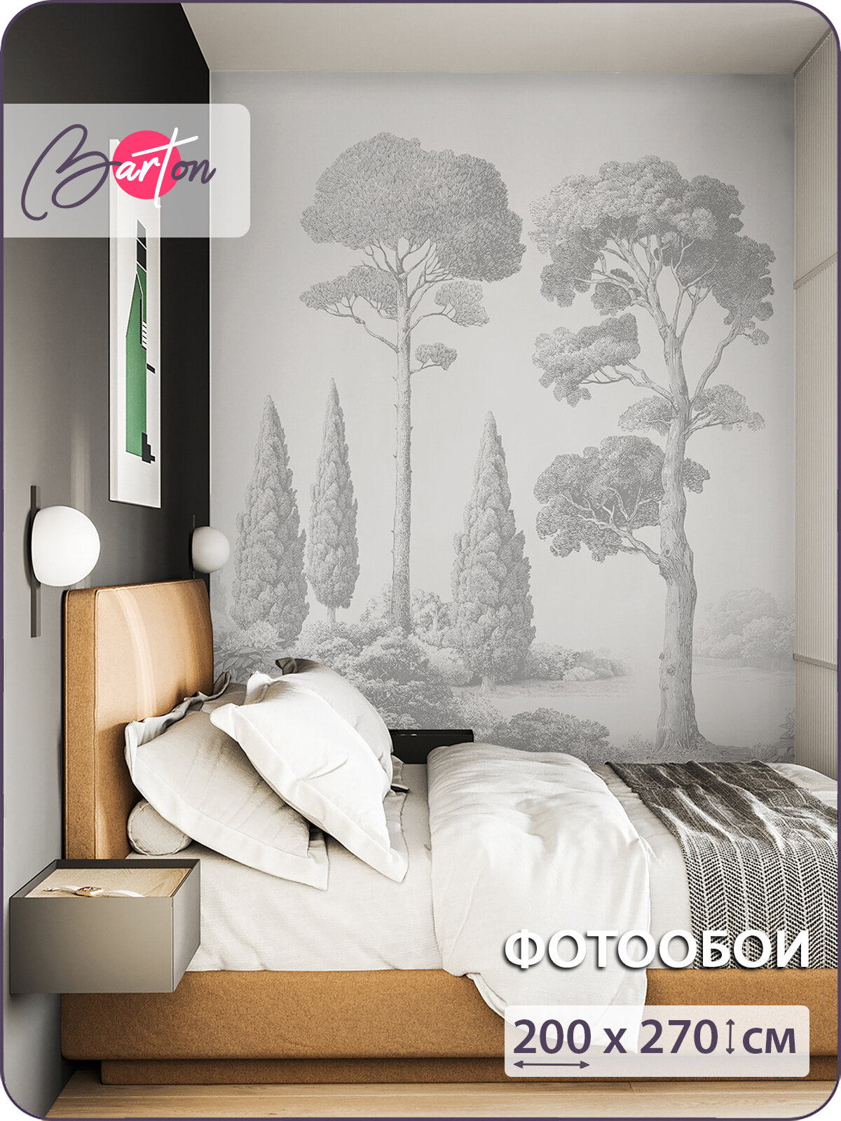 Фотообои на стену флизелиновые 3d Лес Природа 200x270 см Bartonwall N175_G