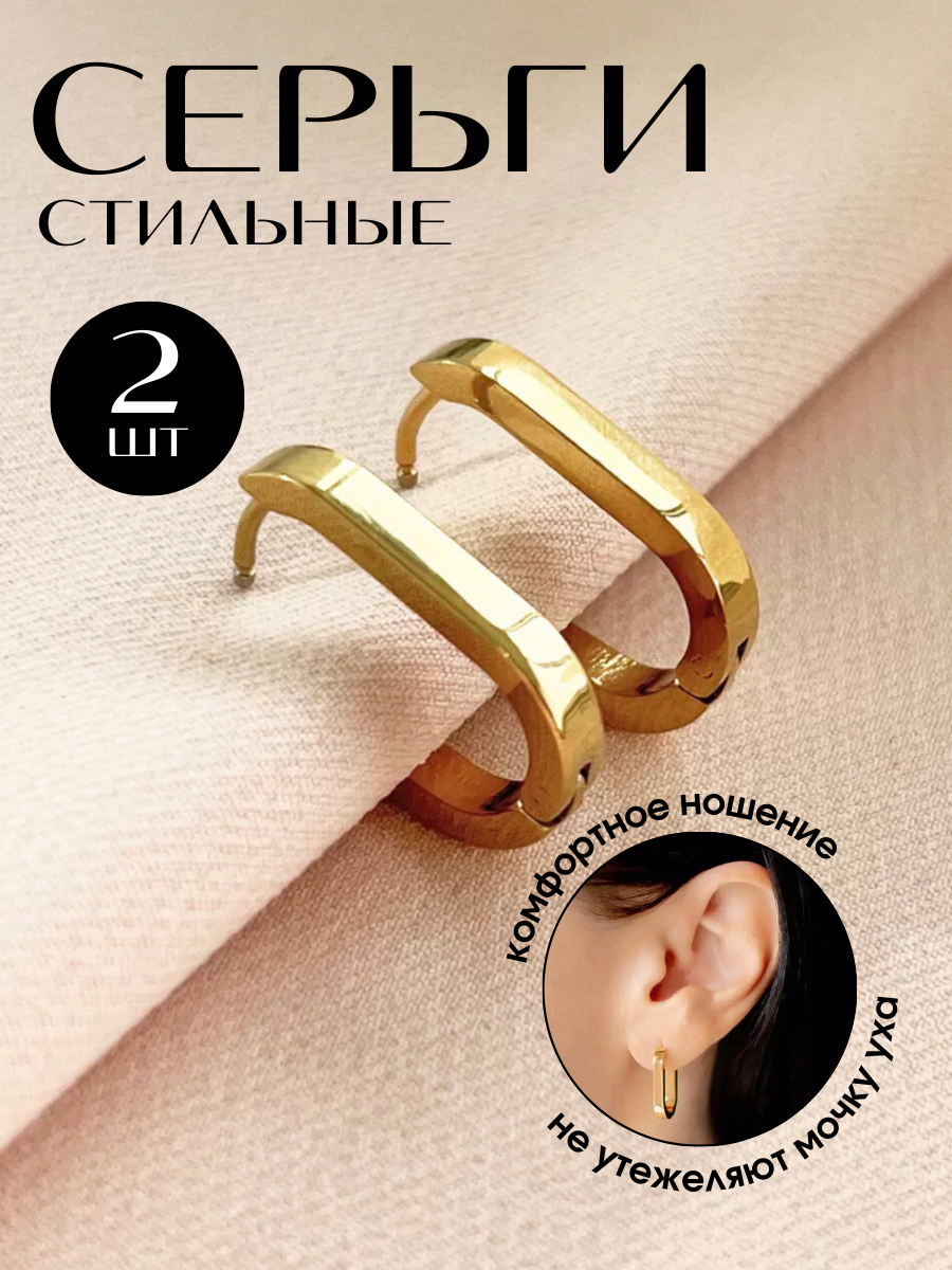 Серьги конго