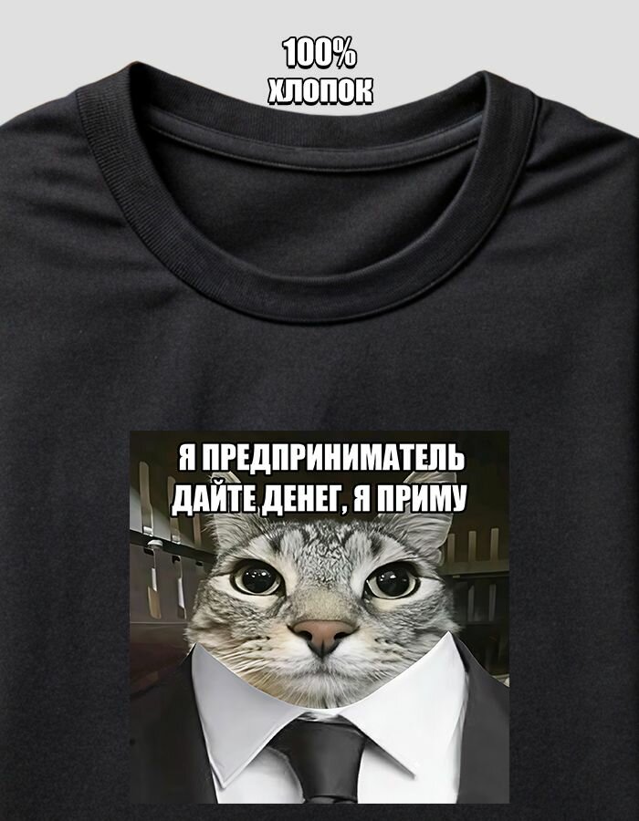 Футболка