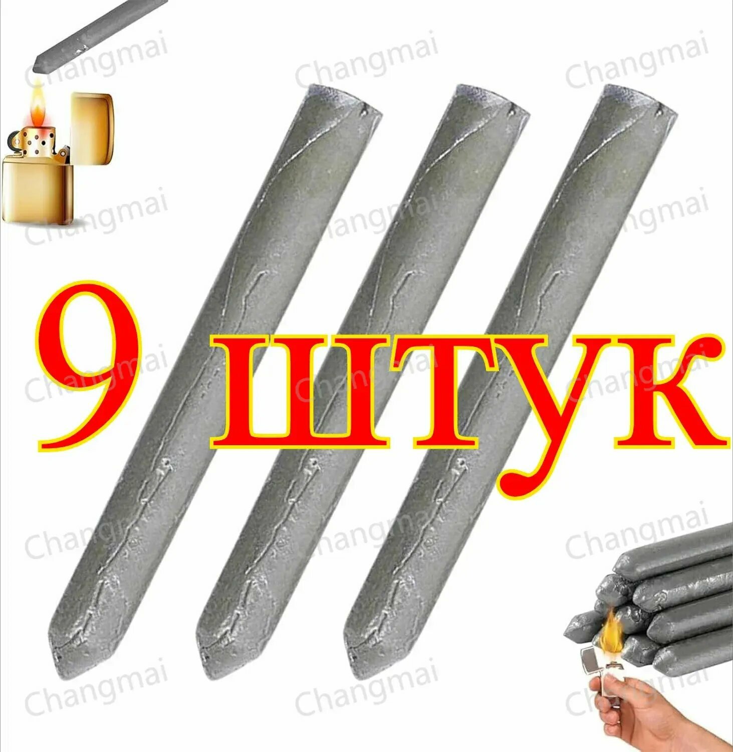 Низкотемпературные универсальные электроды для сварки металлов