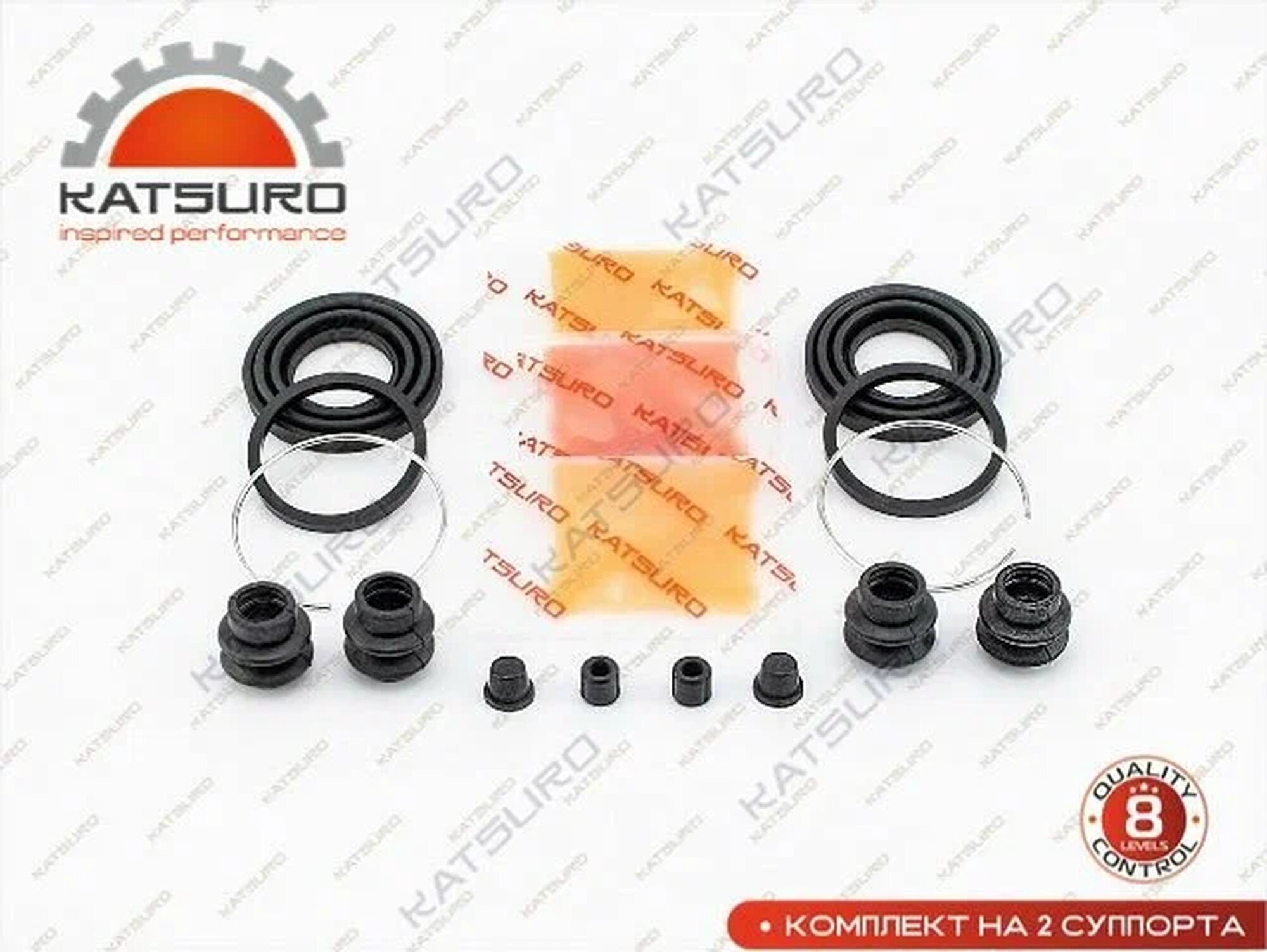 Ремкомплект суппорта тормозного заднего на 2 суппорта для Nissan Altima, Maxima, Teana, X-trail, KATSURO KAT20721SD