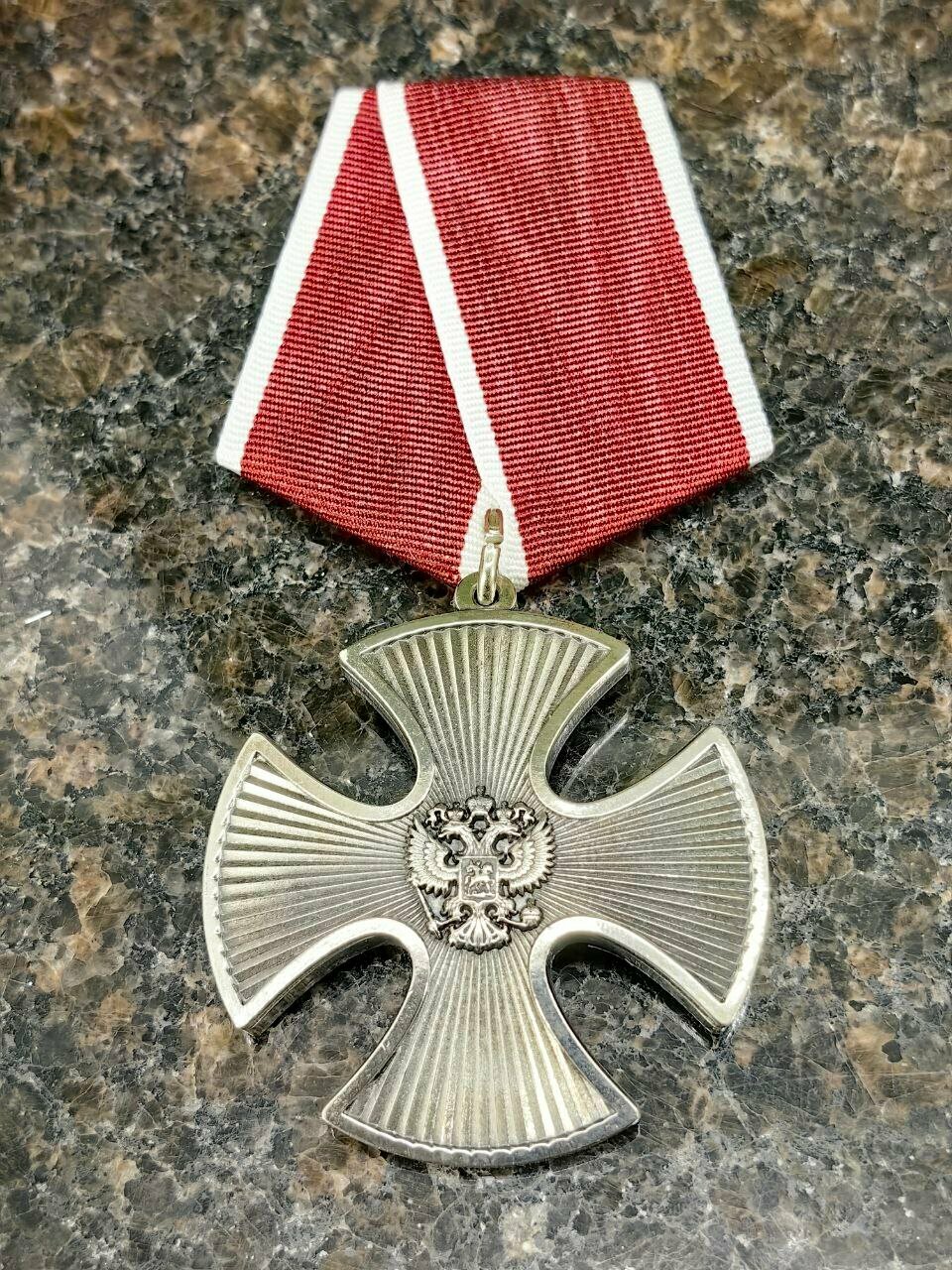 Орден мужества (муляж)