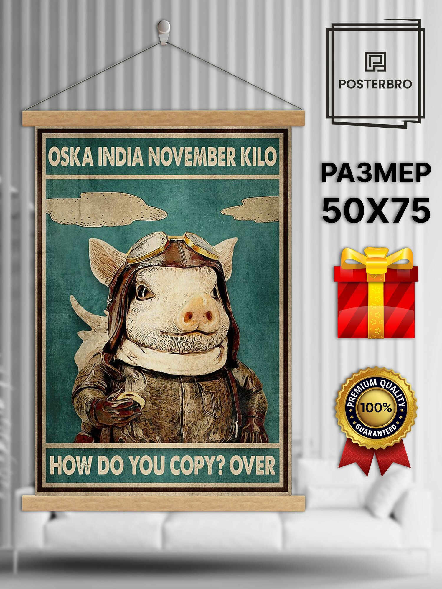Постер на стену Posterbro интерьерный Авиация, 50*75 в рамке
