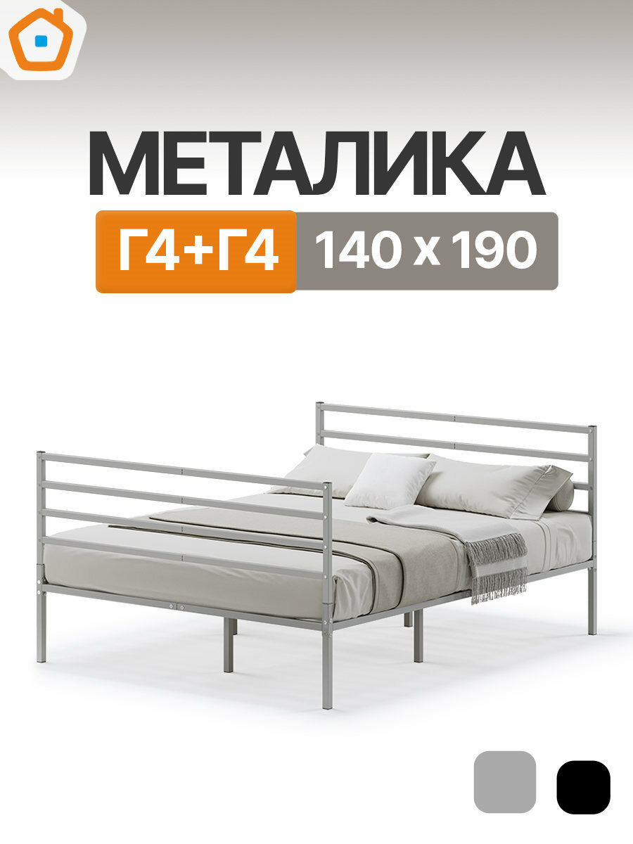 Кровать ДомаКлёво Г4+Г4 140 x 193 x 30 см