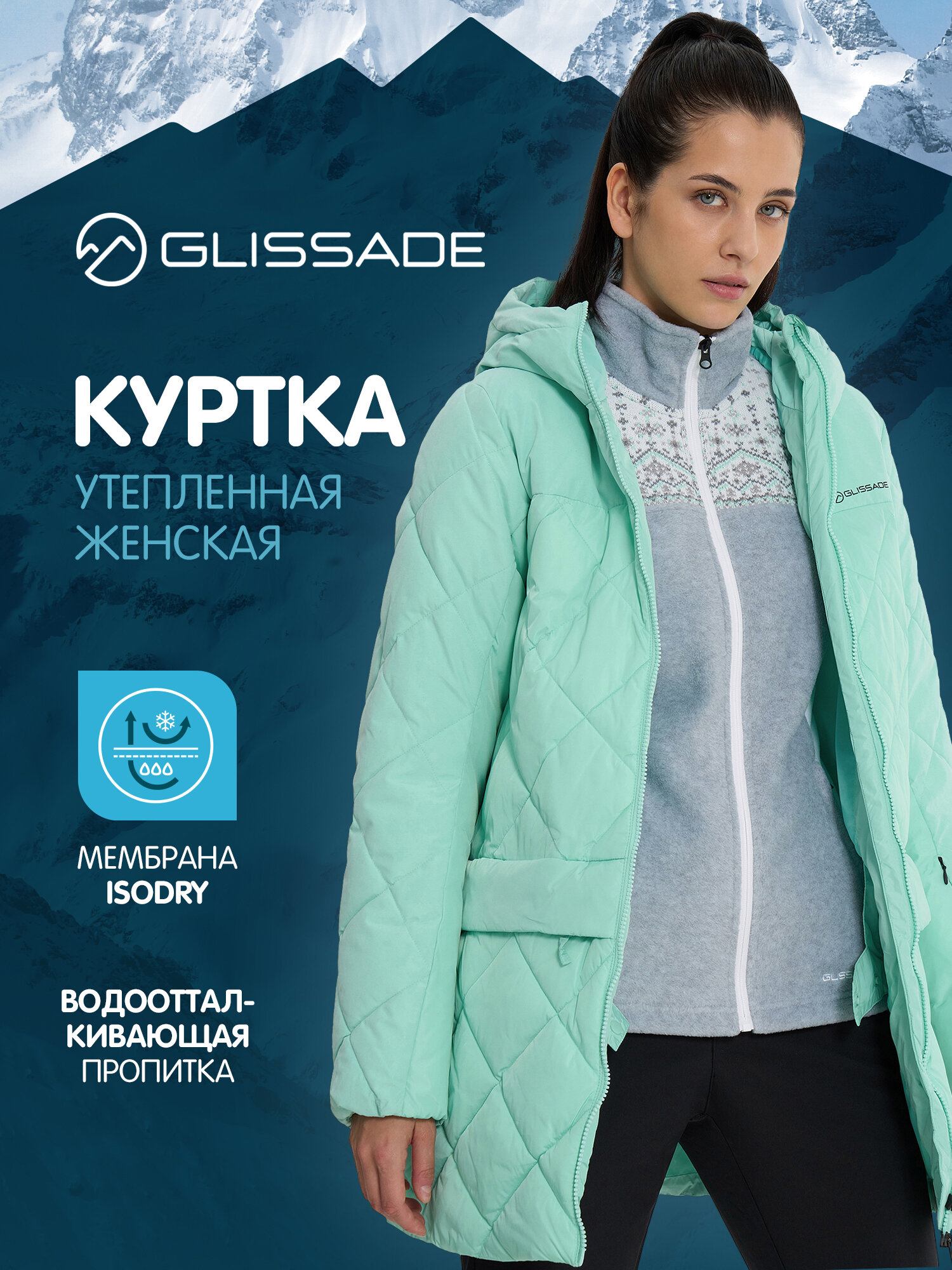 Куртка Women's Faux Down Jacket